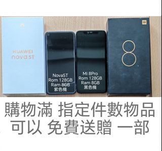 Huawei 華為 Nova 5T LTE (8g+128g) HK version 香港版, 手提電話, 手機, Android 安卓手機, Huawei 華為 - Carousell