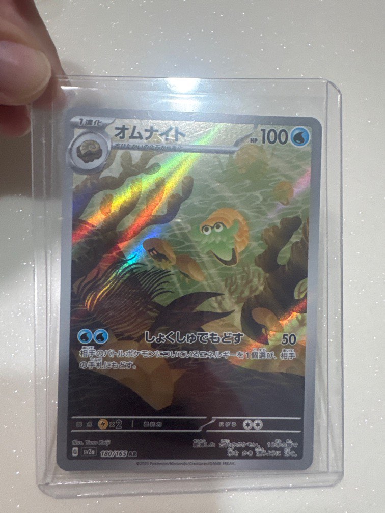 Omanyte AR 151 Jap, Hobbies & Toys, Toys & Games on Carousell