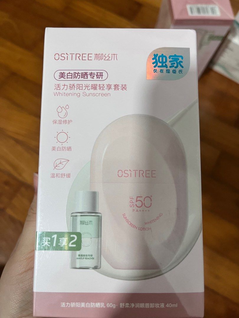 OSITREE Whitening Sunscreen SPF50 PA+++ 60g, Beauty & Personal Care ...
