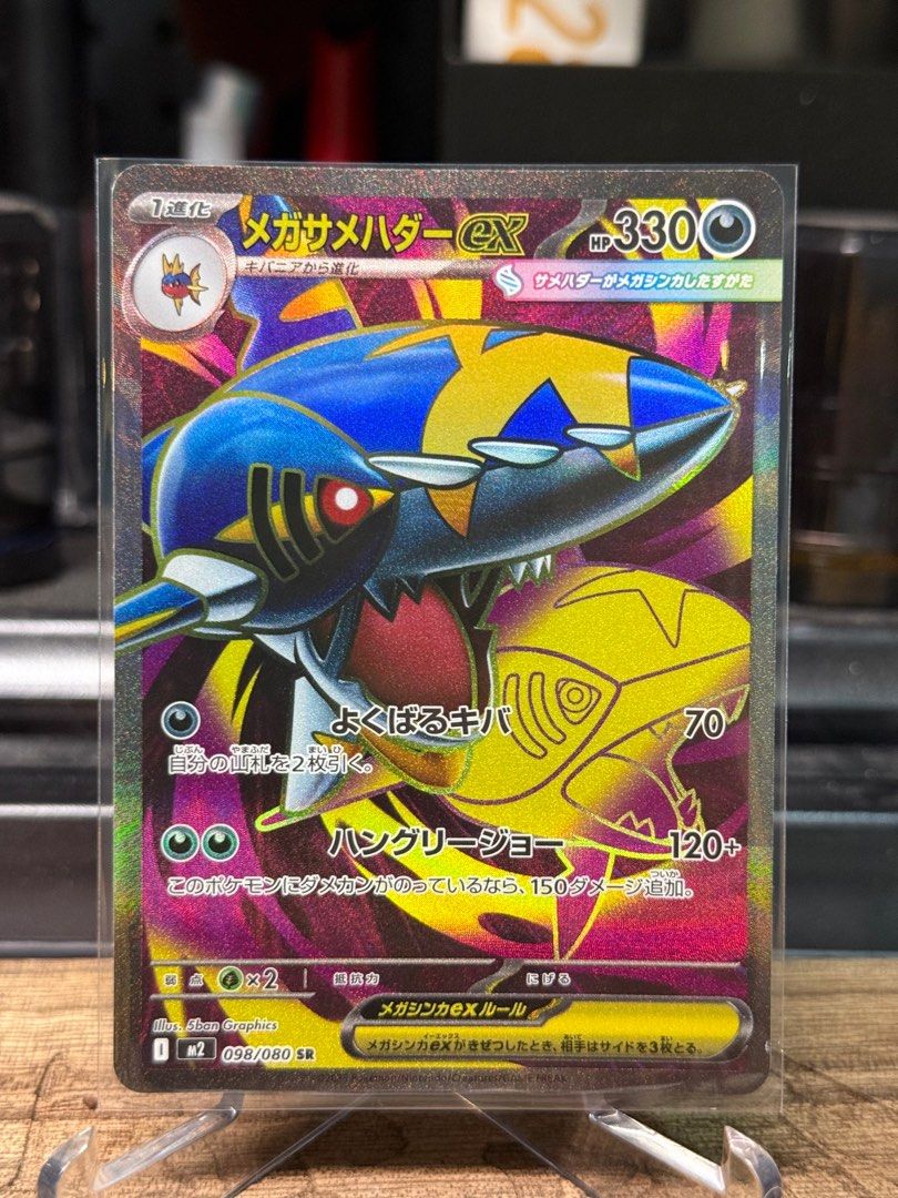 Pokemon card mega sharpedo sr inferno x, Hobbies & Toys, Toys & Games ...