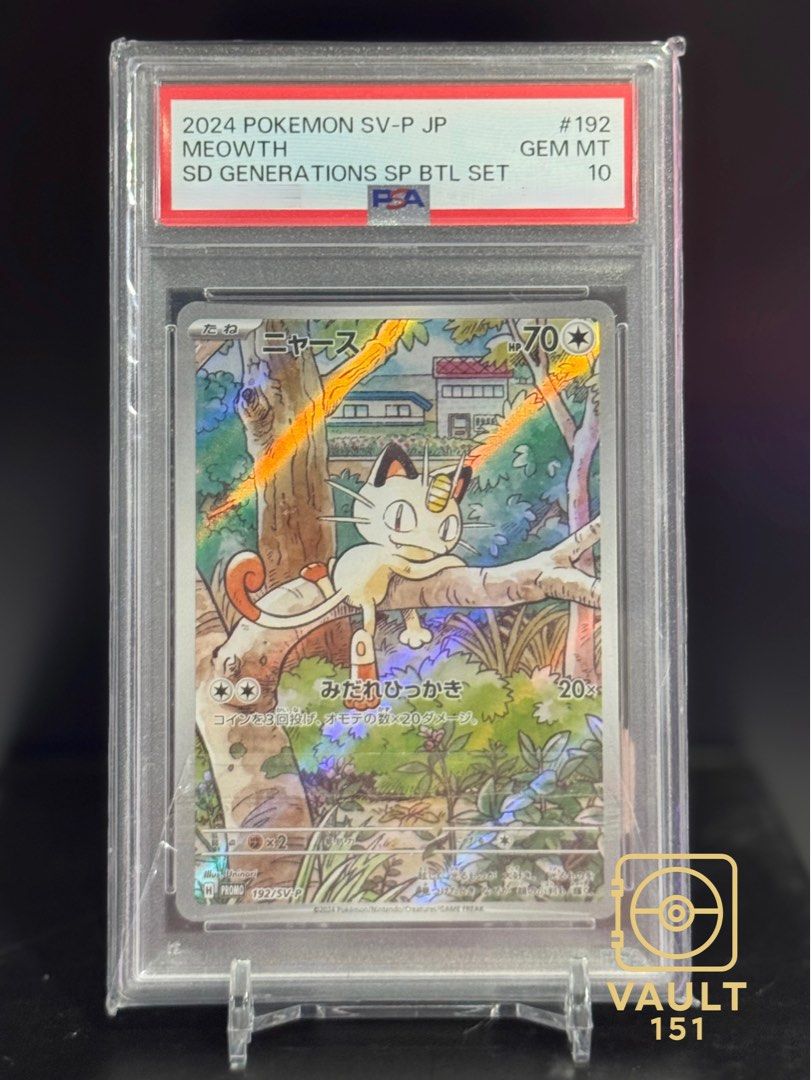 Pokemon SV-P JP Meowth SD Generations SP BTL Set #192, Hobbies & Toys ...