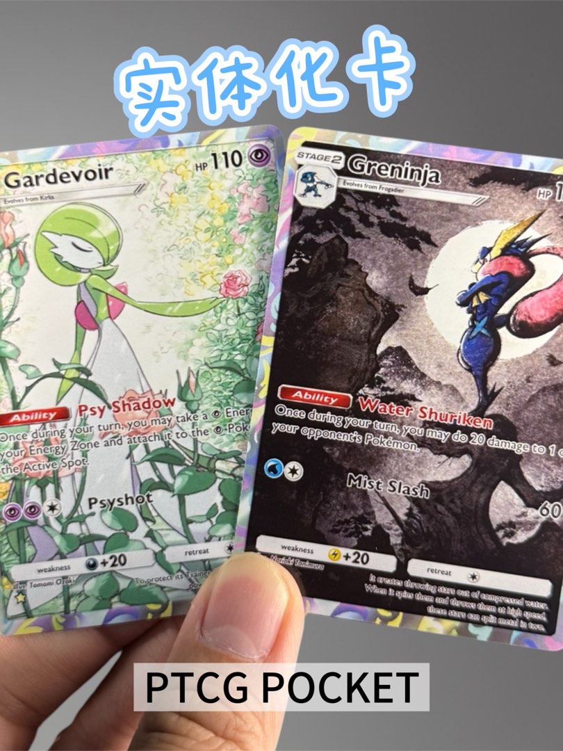 Pokemon TCG Gardevoir & Greninja Cards | PTCG POCKET CUSTOM CARD ...