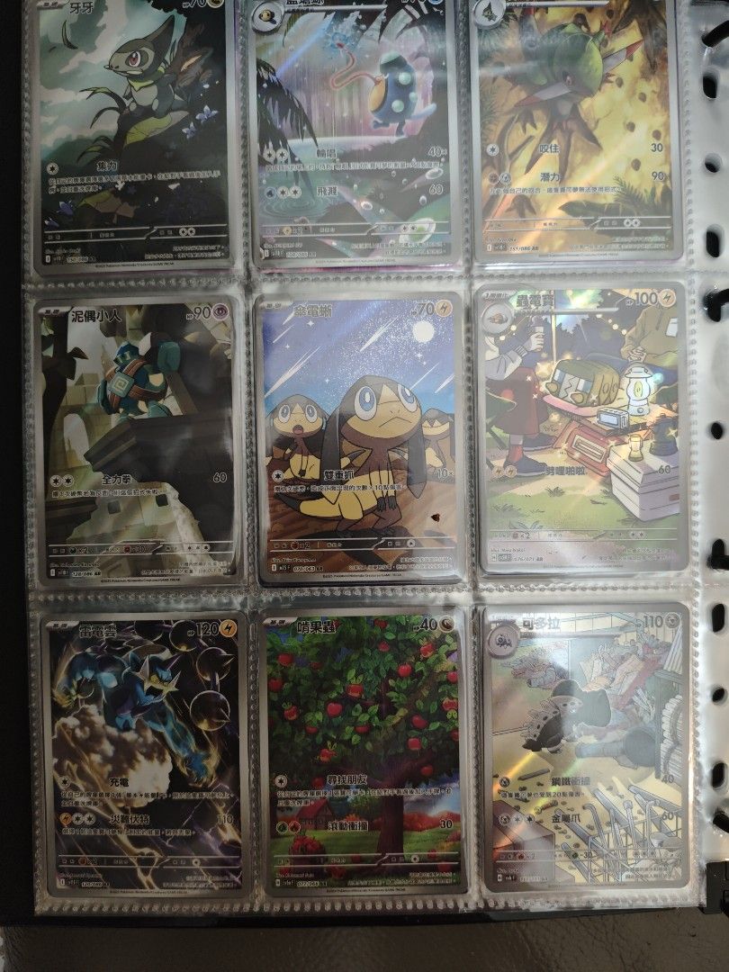 Pokémon cards rr ar sr sar, 其他, 其他 - Carousell