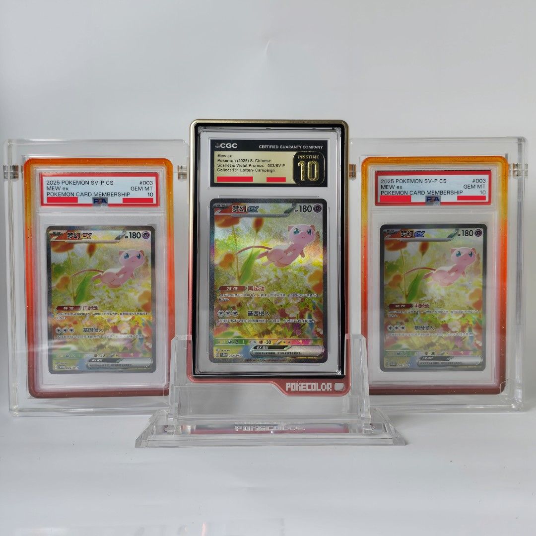 PSA 10 Chinese Exclusive Mew ex Promo, Hobbies & Toys, Toys & Games on ...