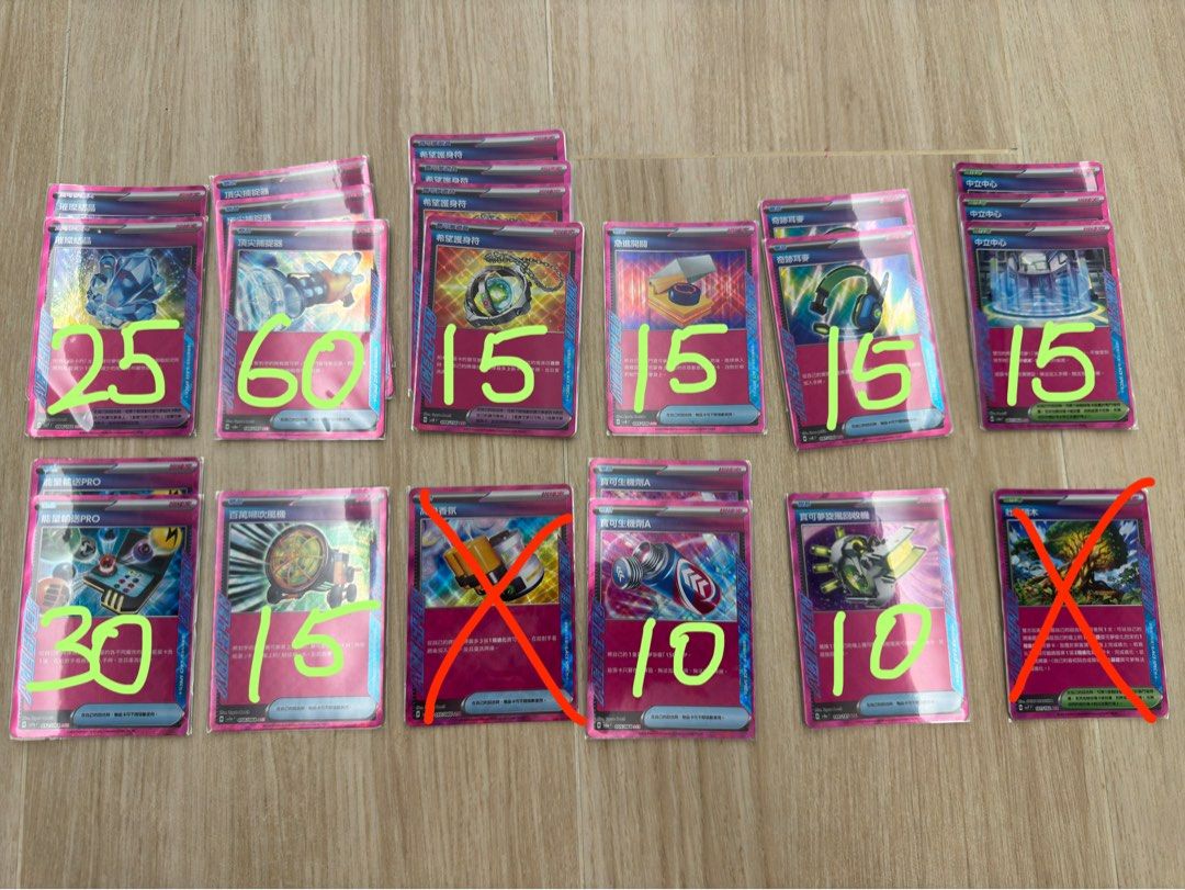PTCG 繁中 ace spec 璀璨結晶 頂尖捕捉器 希望護身符 急進開關 奇蹟耳麥 能量輸送pro 百萬噸吹風機 寶可生機劑A 寶可夢旋風回收機 中立中心, 興趣及遊戲, 玩具 & 遊戲類 ...