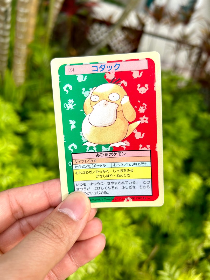 1995 Psyduck Topsun Bandai Blue Back Japanese TCG Pokemon Cards ...