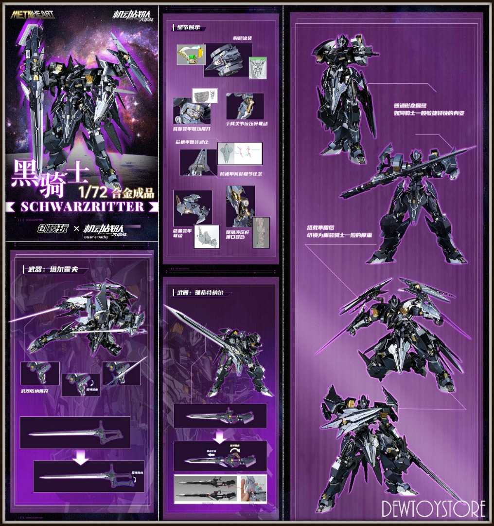 ⭐ [𝗣𝗿𝗲-𝗼𝗿𝗱𝗲𝗿] Tron Model Metal Alloy Chogokin Mecha Robot Action Figure ...