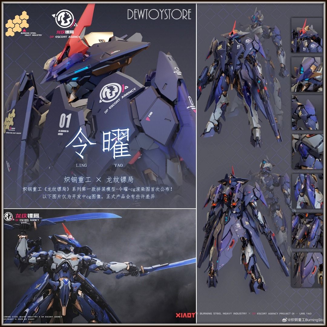 ⭐️ [𝗣𝗿𝗲-𝗼𝗿𝗱𝗲𝗿] XiaoT 1/100 Scale Mecha Robot Plamo Plastic Model Kit ...