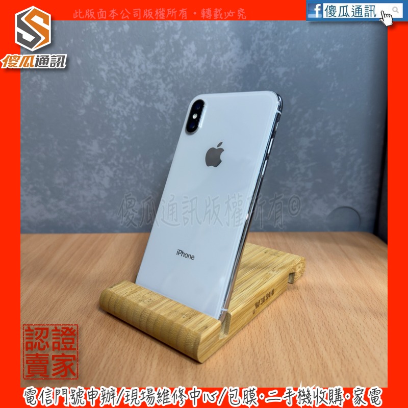 【傻瓜通訊】嚴選二手機 Apple iPhone X｜5.8吋｜64GB｜功能正常｜備用機｜臉部辨識｜白色｜#9139, 手機及配件, 手機 ...