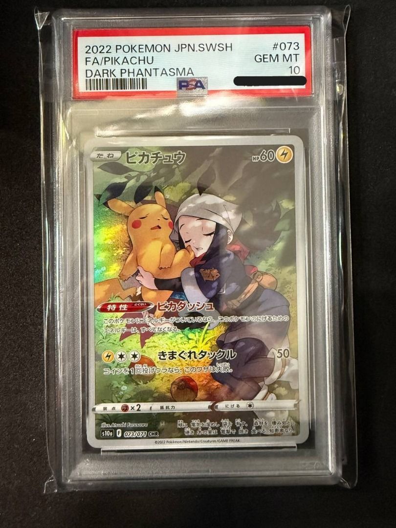 Akari's Pikachu CHR PSA 10 073/071 Pokemon TCG, Hobbies & Toys, Toys ...