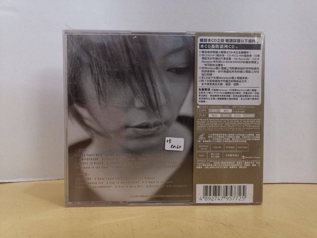 (CD+VCD) 安室奈美惠 NAMIE AMURO 181920 & Films , Hobbies & Toys, Music ...