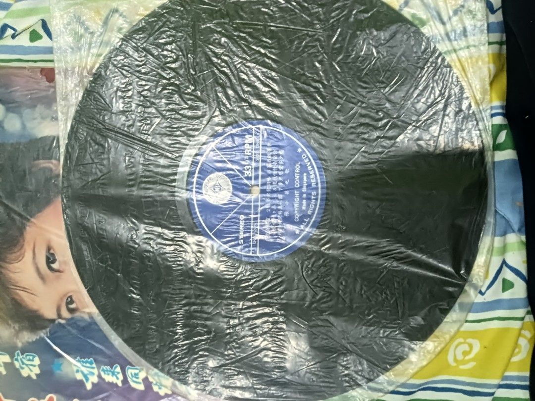 Chinese record Chang Siao Ying, Hobbies & Toys, Music & Media, Vinyls ...