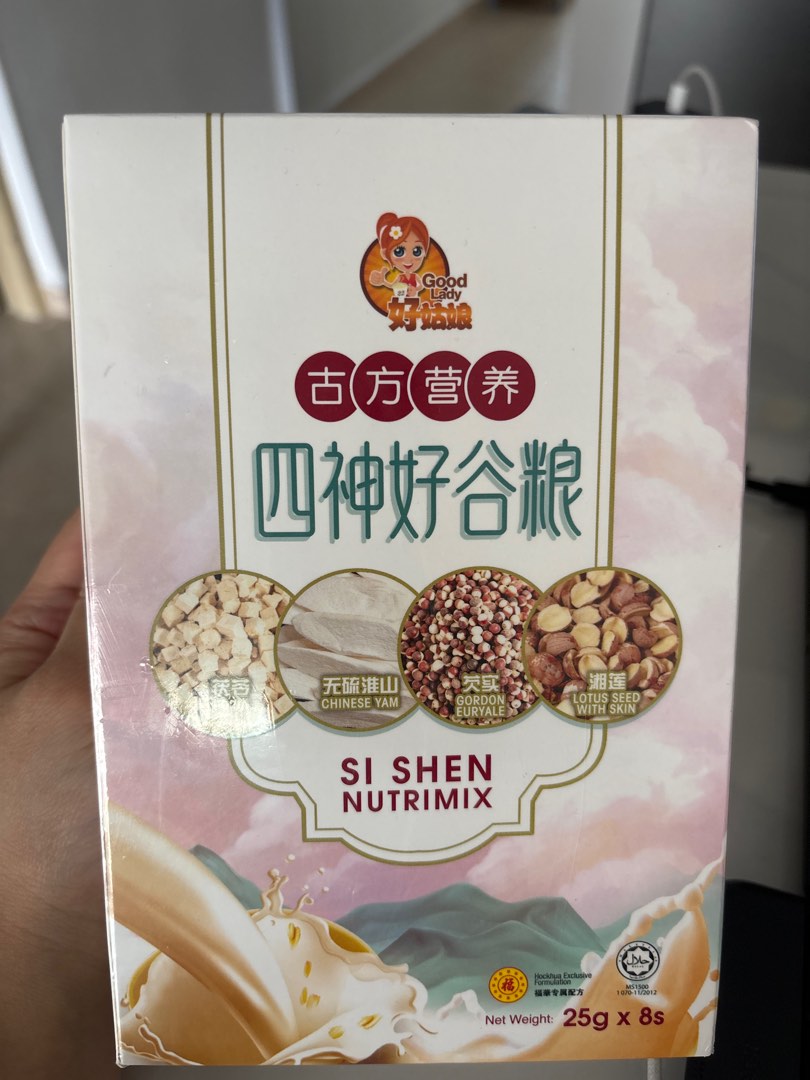 Good Lady Si Shen Nutrimix(Exp:04 Jun 2027), Food & Drinks, Beverages ...
