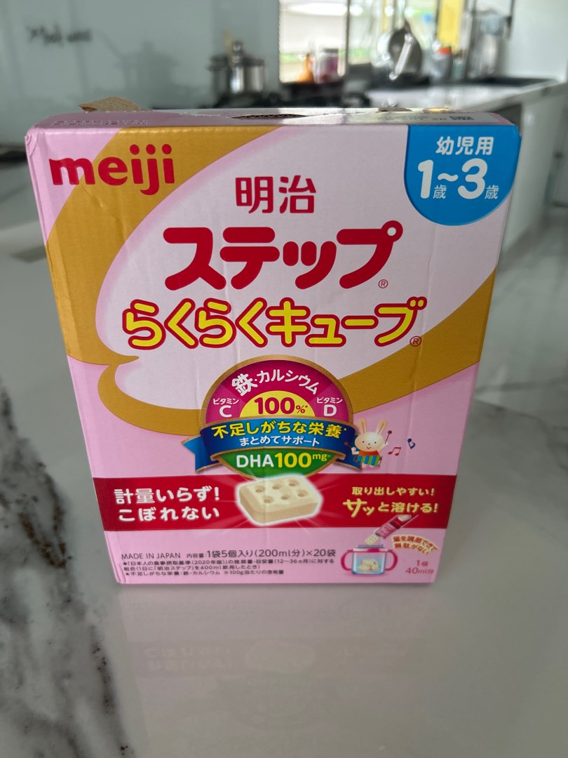 meiji step formula