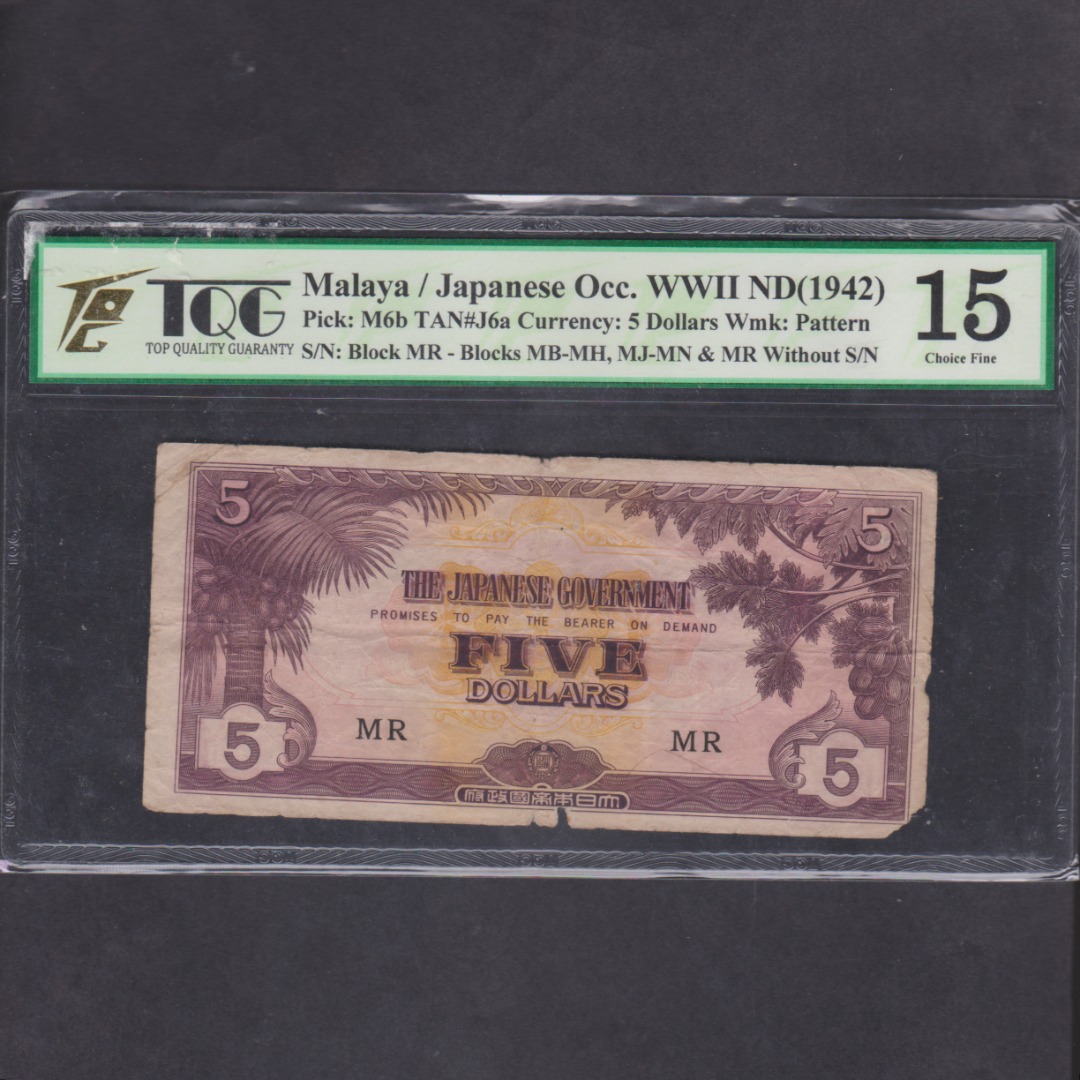 1942 5DOLLARS MALAYA JAPANESE OCCUPATION WWII DUIT LAMA, BLOCK MR, TQG ...