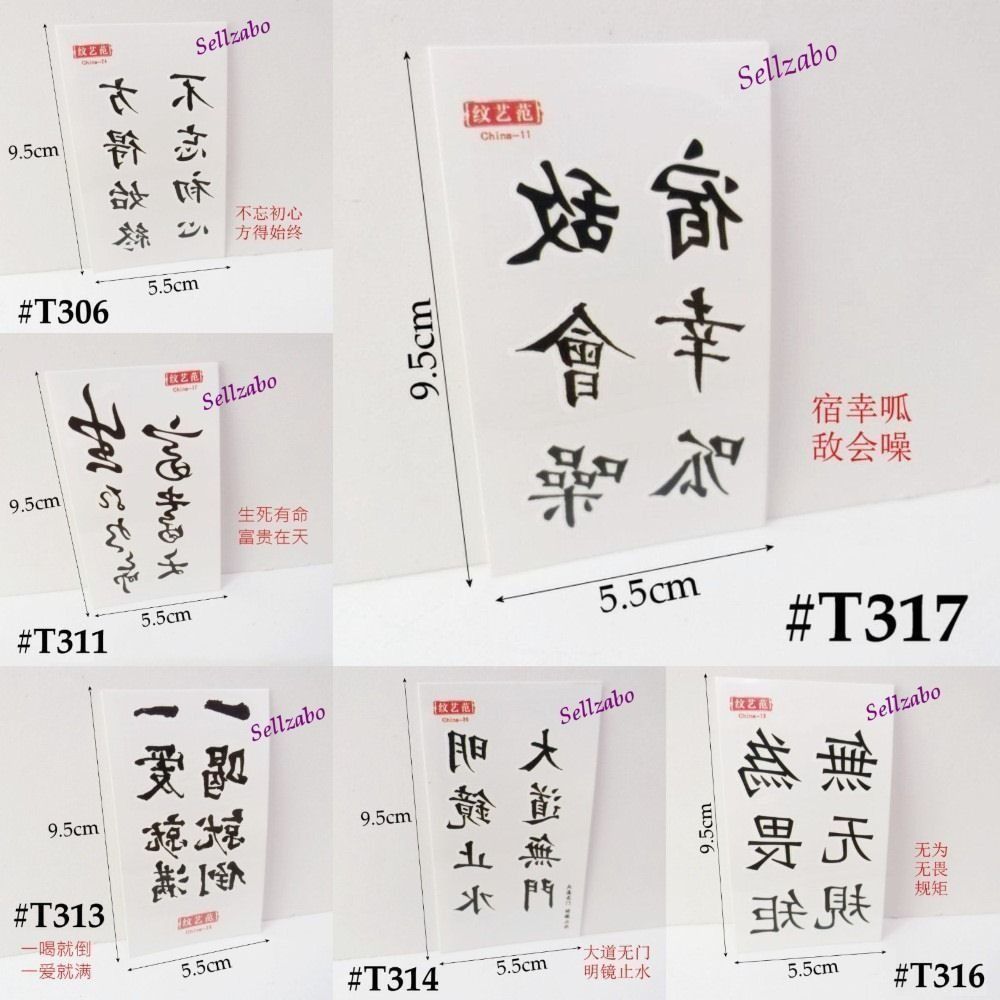 🏞 #T306~T317 : Fake Tattoo Washable Removable Body Skin Face Arms Hands ...