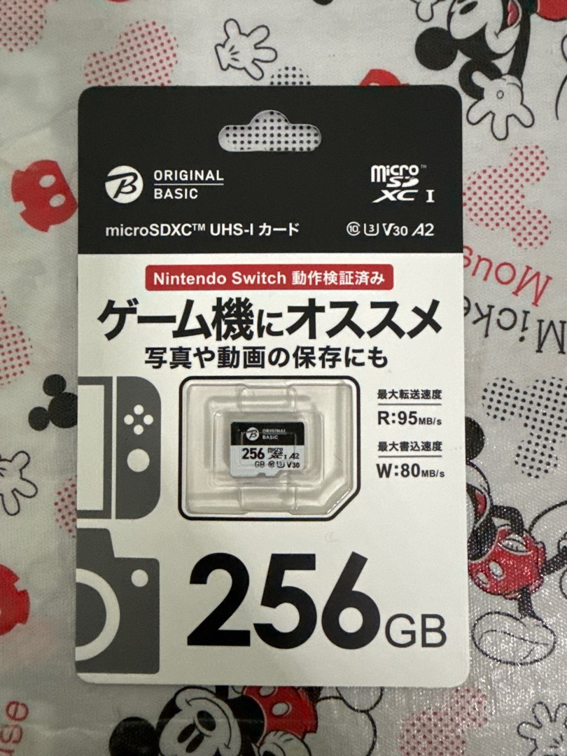 Bic Camera 256GB MicroSD Card for Nintendo Switch, Mobile Phones ...