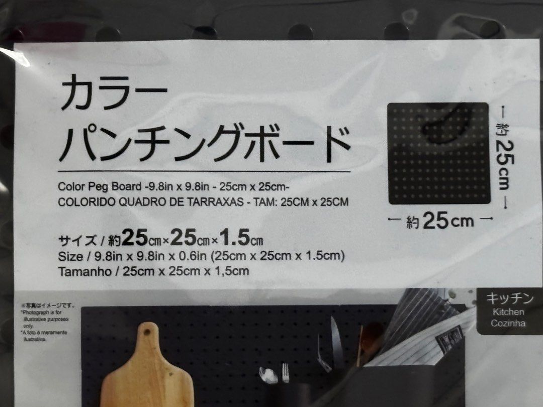 Daiso Color Pegboard Set - Black, Furniture & Home Living, Home ...