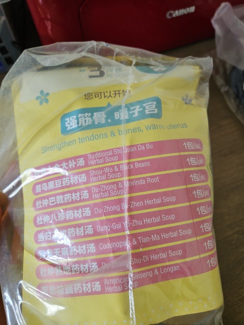 Eu Yan Sang , Yu Yan Sang , confinement Herbal Soup Packets , Dang Gui ...