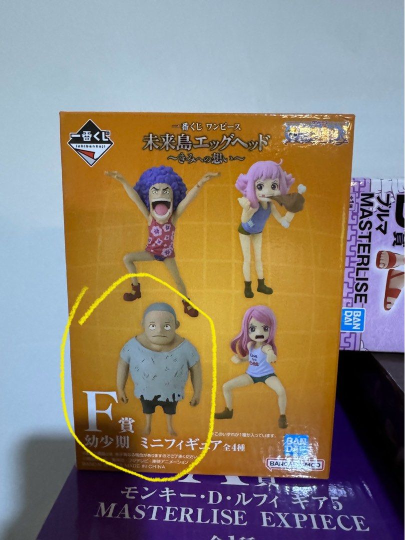 Ichiban Kuji One Piece Egghead Mini Figure - Bartholomew Kuma, Hobbies ...