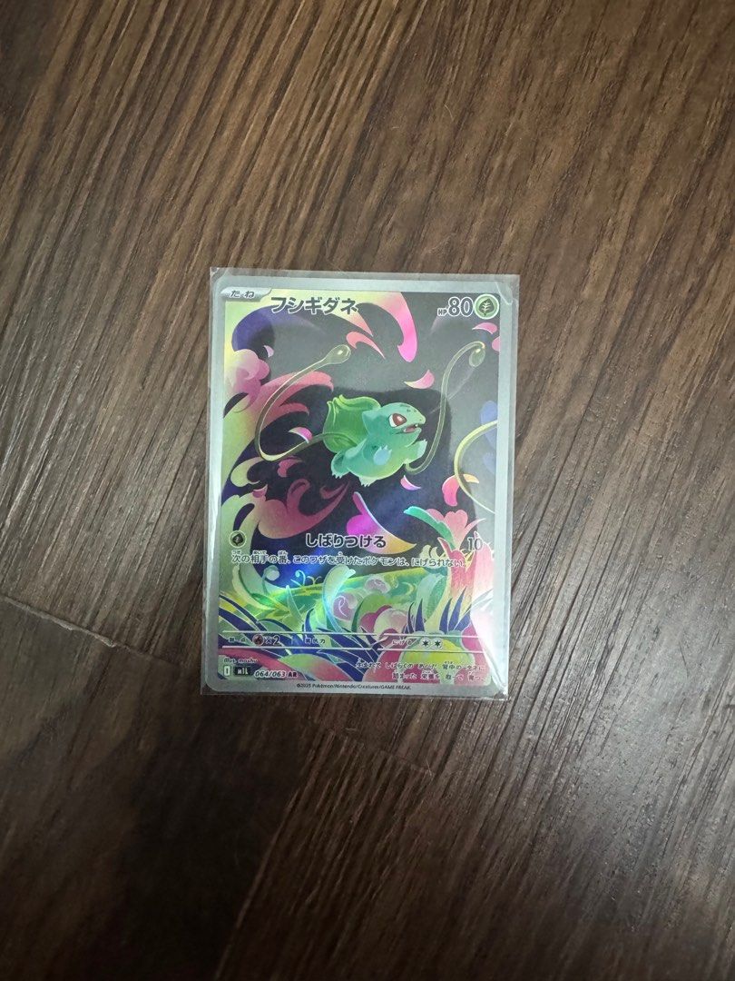 Japanese Bulbasaur AR | M1L Mega Brave, Hobbies & Toys, Toys & Games on Carousell