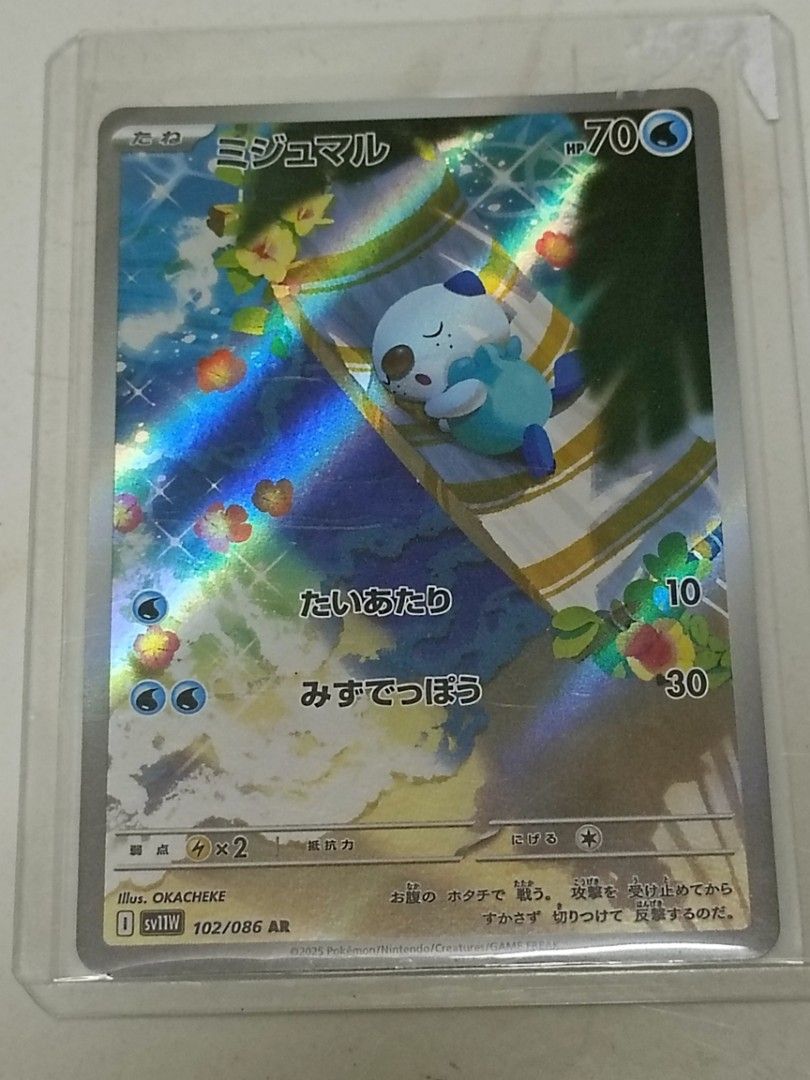 Pokemon Card - Oshawott 102/086 AR, Hobbies & Toys, Toys & Games on Carousell