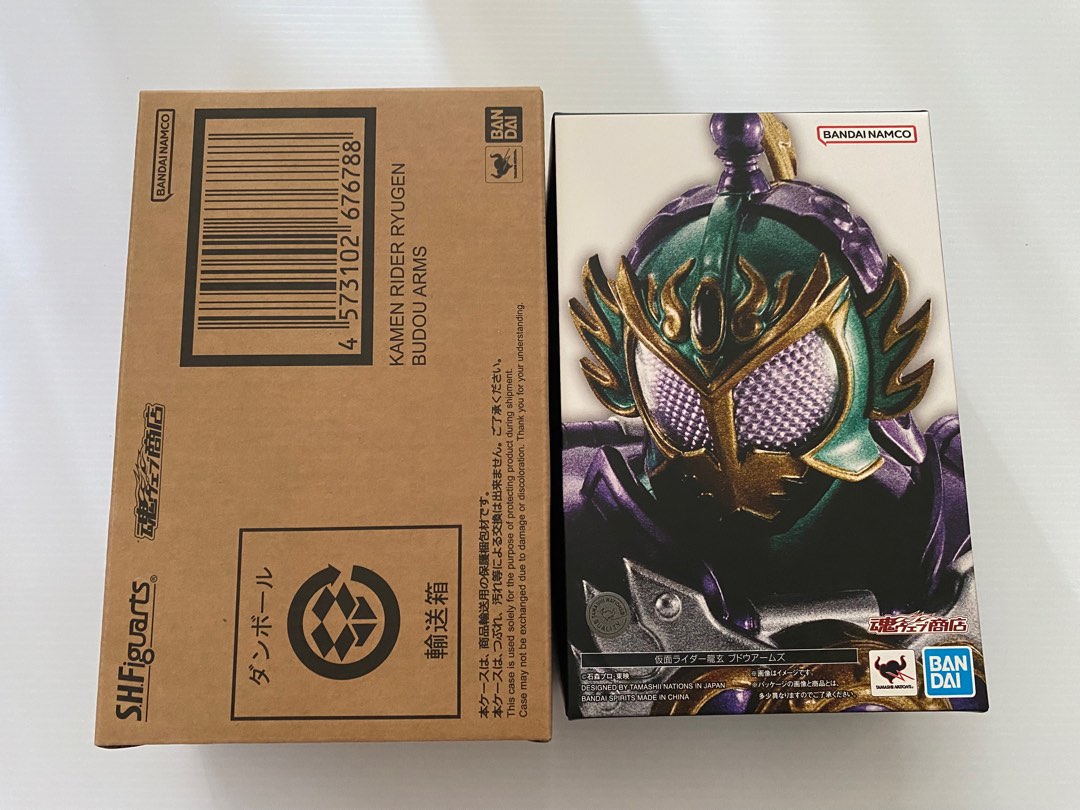 SKC Kamen Rider Ryugen MISB, Hobbies & Toys, Toys & Games on Carousell