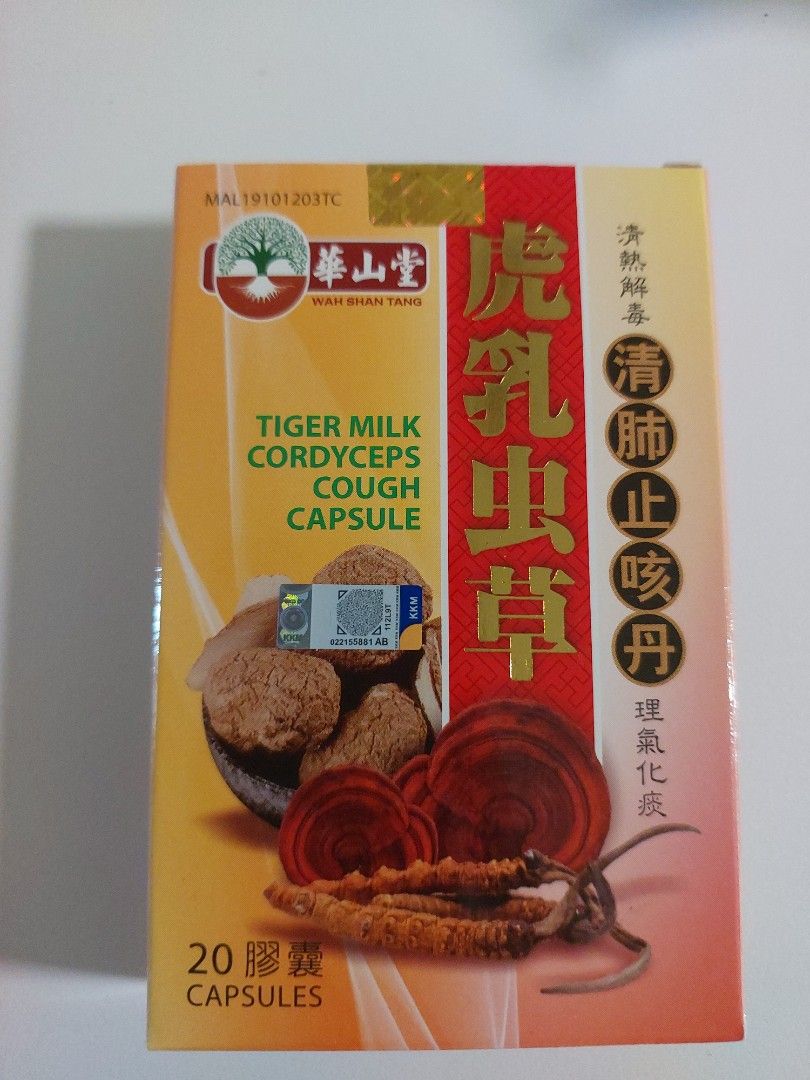 Tiger Milk Cordyceps Cough Capsules, Health & Nutrition, Health ...
