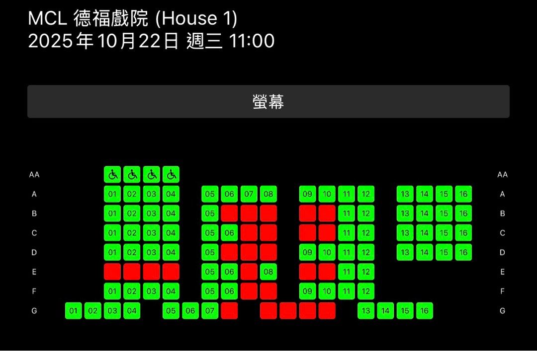 MX4D 22/10 11am 鏈鋸人-劇場版：蕾潔篇, 門票＆禮券, 活動門票 - Carousell