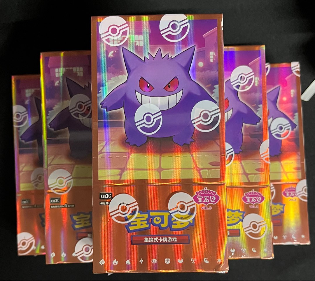 (last 3, SHRINKED, instock) exclusive sealed Gem Pack Vol 3 Booster Box ...