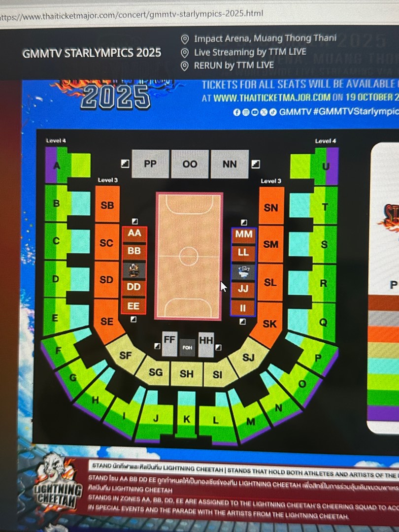 收 gmm gmmtv starlympic 2025 ticket 票, 門票＆禮券, 活動門票 - Carousell