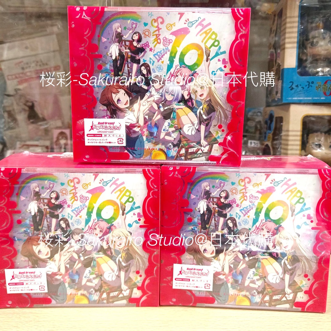 [現貨] 【附:特典L判相片+亞克力匙扣】 BanG Dream! 少女樂團派對 Cover Collection 翻唱曲合輯 Vol.10 ...