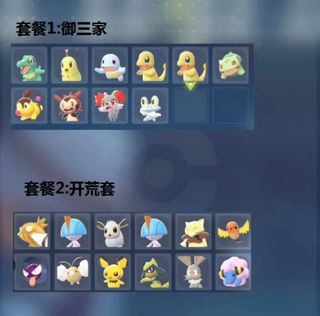 Pokemon Legends ZA Shiny Bundle - Perfect IVs, Battle Ready, Video Gaming, Gaming Accessories ...