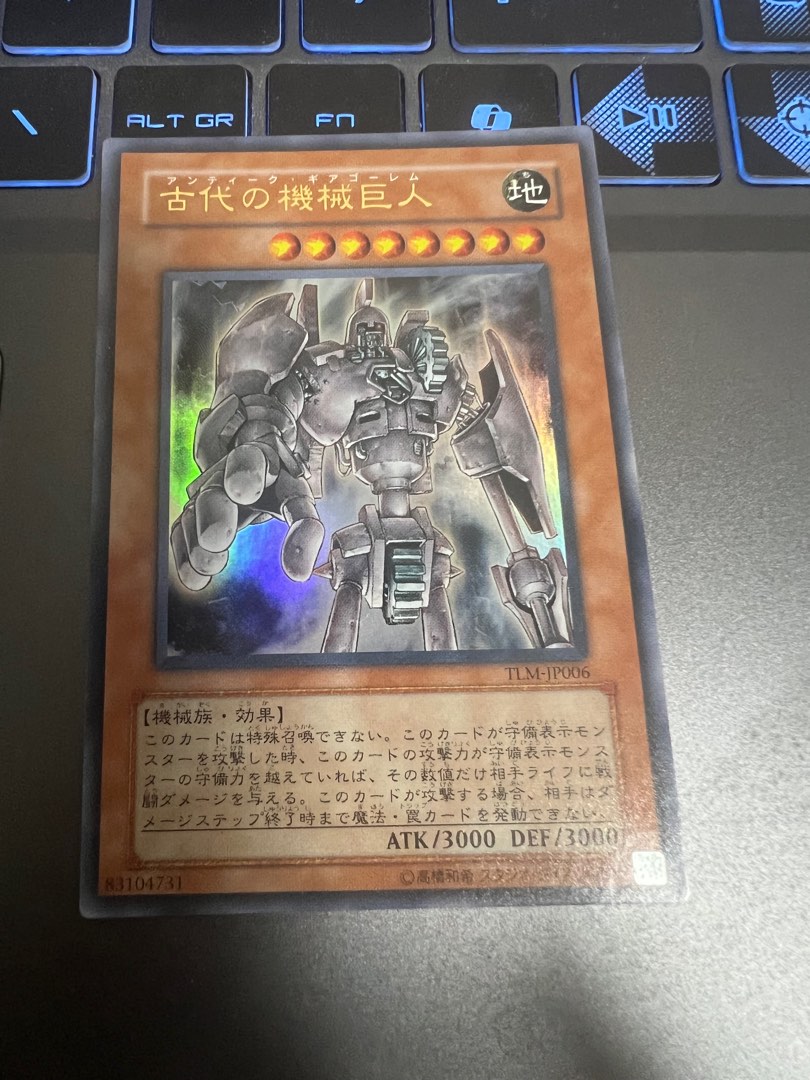 Ancient Gear Golem TLM-JP006, Hobbies & Toys, Toys & Games on Carousell