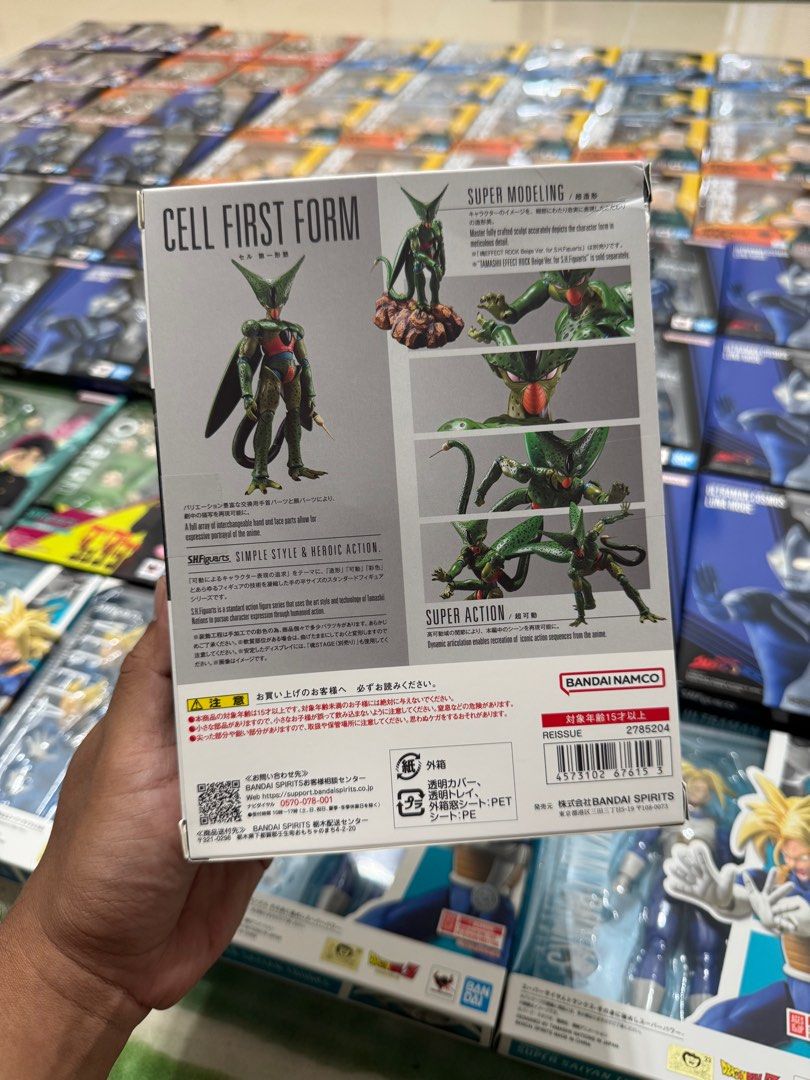 Bandai SHF Cell First Form (🇯🇵 version), Hobbies & Toys, Toys & Games ...
