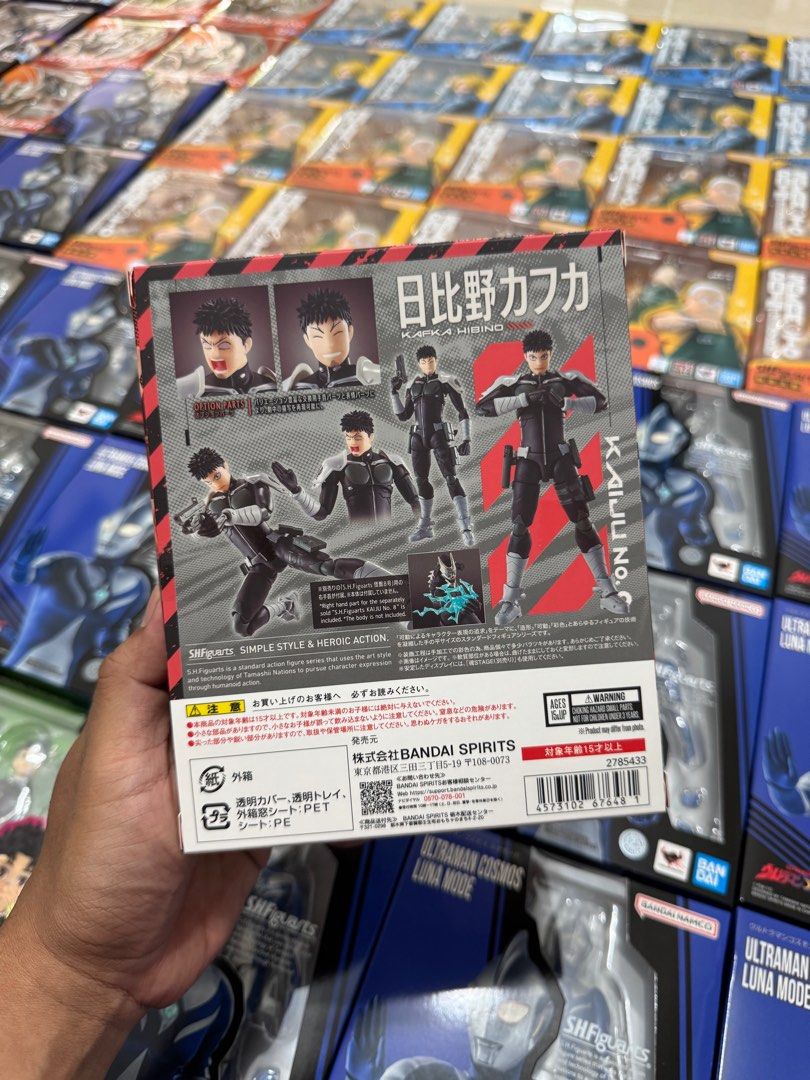 Bandai SHF Kafka Hibino (🇯🇵 version), Hobbies & Toys, Toys & Games on ...