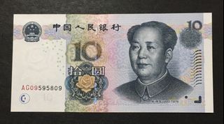 1980 China 10 Yuan Banknote, Hobbies & Toys, Memorabilia & Collectibles ...