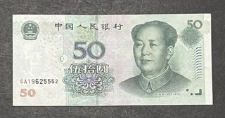 Banknote China 1965 10 yuan F, Hobbies & Toys, Memorabilia ...