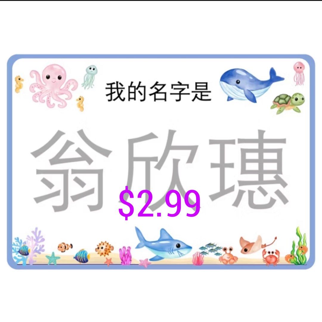 Dinosaurs Name Tracing Kids Learning Rewritable Line Tracing on dotted ...