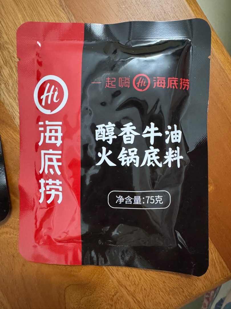 Haidilao Beef Tallow Hot Pot Base, Furniture & Home Living, Kitchenware ...