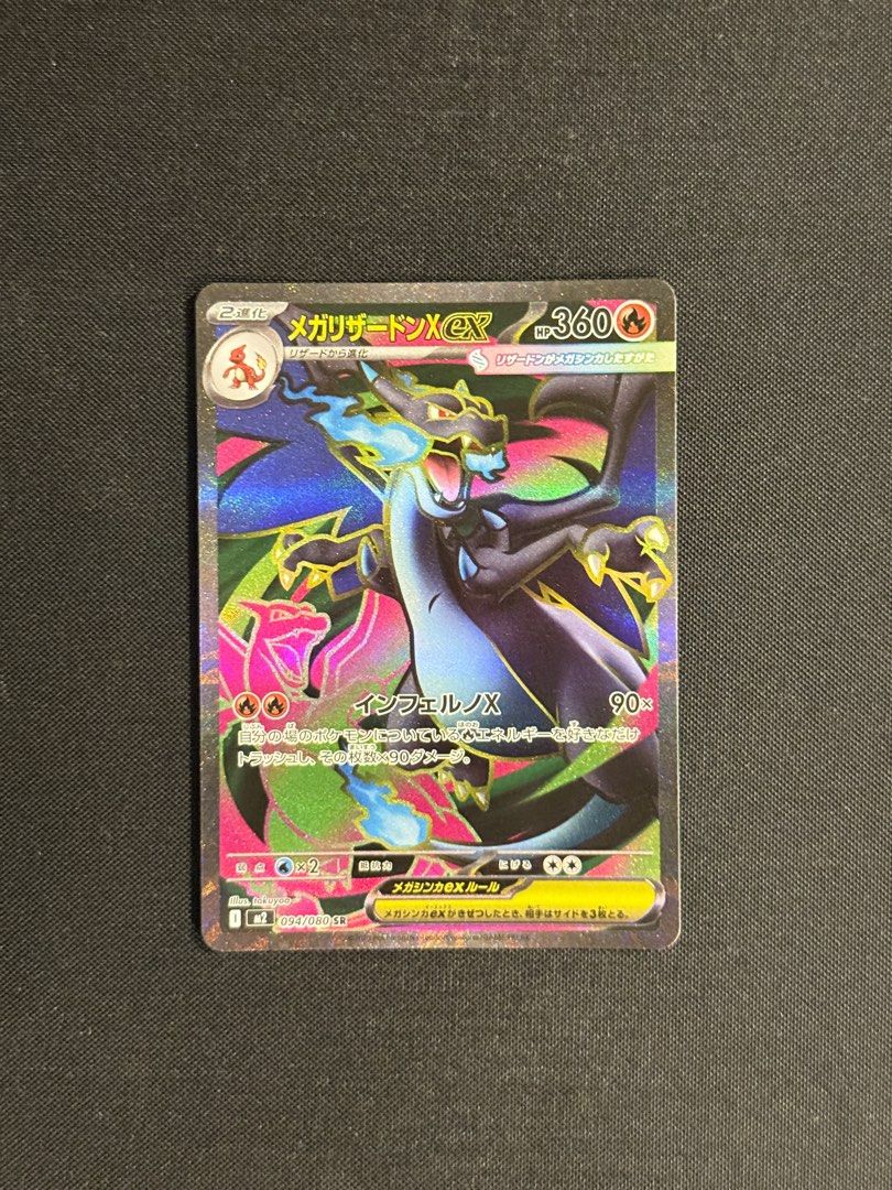 [Inferno X] Mega Charizard X Ex SR #094/80, Hobbies & Toys, Toys ...