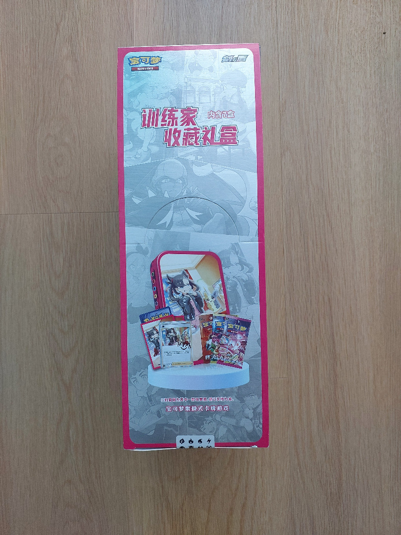 (Inner Case) Pokemon TCG S - Chinese Trainer Collection Box CSIC Y0 ...