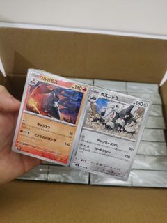 Pokemon Japanese Cards - Raikou, Entei, Suicune, Zacian, Ho-Oh, Hobbies ...
