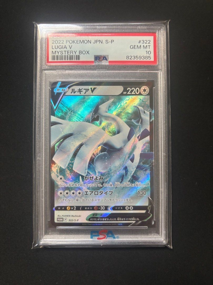 2022 S-P Lugia V Mystery Box #322 PSA 10 (Japanese), Hobbies & Toys, Toys & Games on Carousell