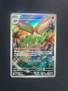 Pokemon Japanese Inferno X Flygon 88/80, Hobbies & Toys, Toys & Games on Carousell
