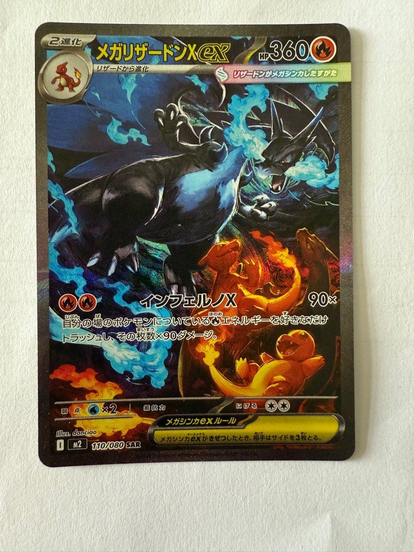 Mega Charizard X EX 110/080 SAR Japanese Pokemon Card, Hobbies & Toys ...