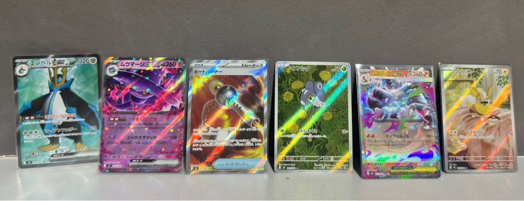 Pokemon Cards - Japanese V, VMAX, and Trainer Cards, Hobbies & Toys ...