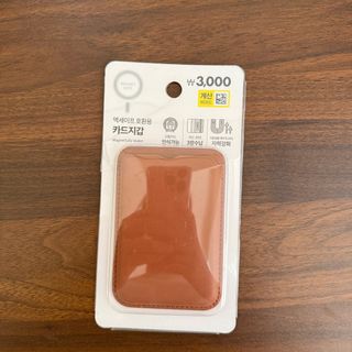 Magnetic card holder Dijual | Carousell Indonesia