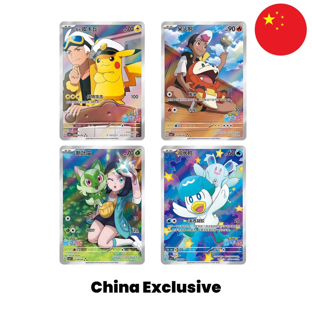 PREORDER ONLY GEM PACK VOL 1 CHINESE EXCLUSIVE CAPTAIN PIKACHU ...