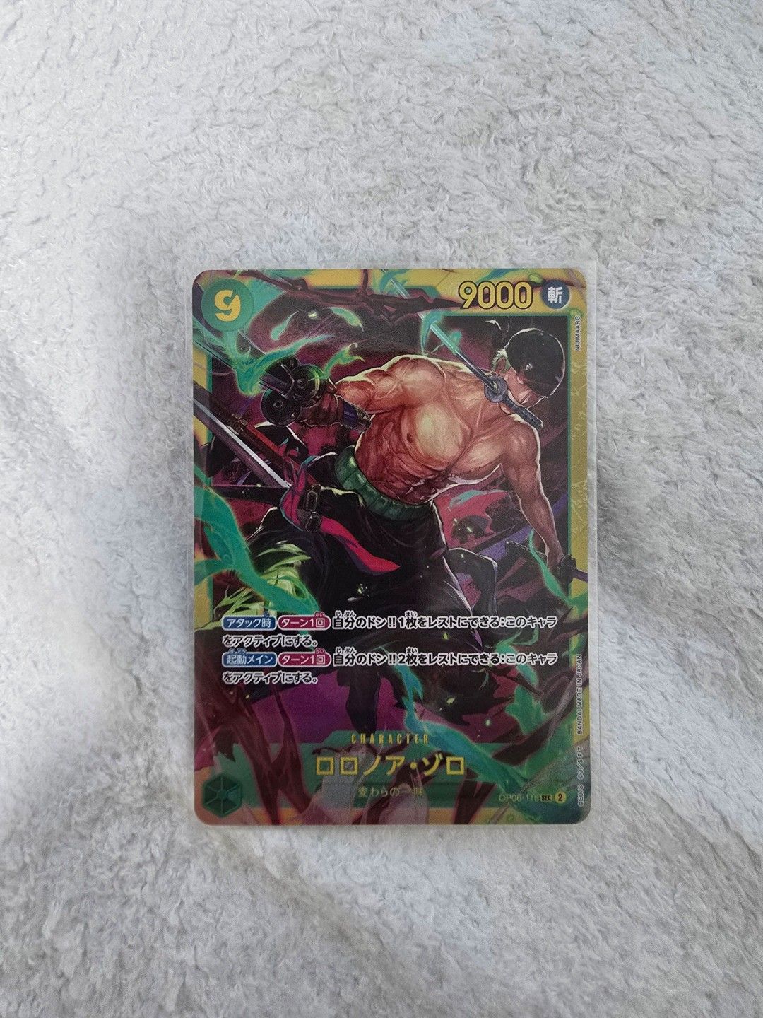 Roronoa Zoro (SEC) (OP06-118) One Piece TCG Japanese The Best Vol 2 ...
